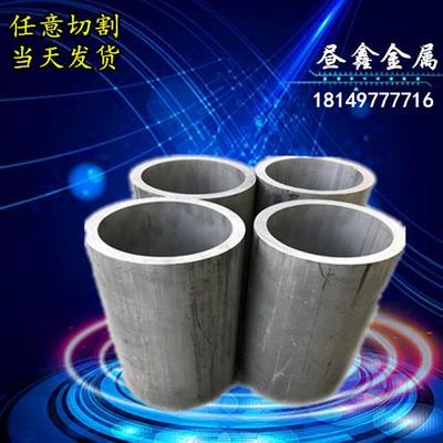6061-T6无缝铝管 2A12T4厚壁铝管 铝方管 不等边角铝 可零切