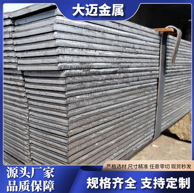 MJSC270D汽车钢板B400冷轧卷加工