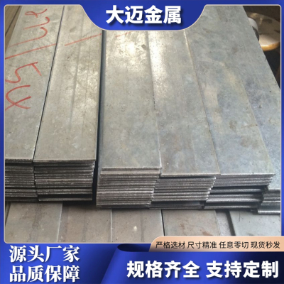 供应冷轧钢板汽车用钢钢带加工