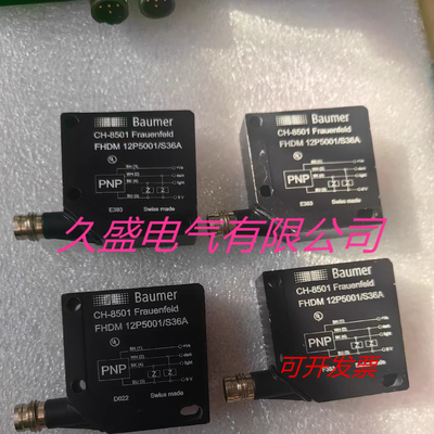 正品堡盟光电传感器OPDM 12P5101/S35A OPDM 16P5103质保两年