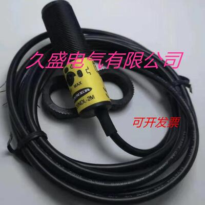 邦纳光电传感器S18-2VNLPC-Q8/Q5 S18-2VNLPC-2M质保两年 实物