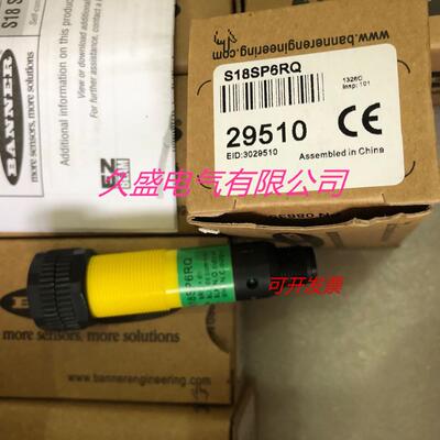 邦纳光电传感器S18SN6FF100QP S18SN650Q/25Q接近开关 质保两年