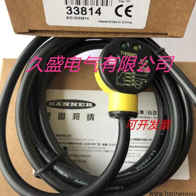 邦纳光电传感器T30SP6FF100Q T30SP6FF200Q接近开关 质保两年
