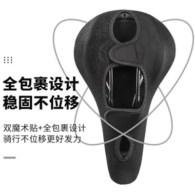 适用千里达/trek/小布/giant山地公路M自行车坐垫套单车座套座垫