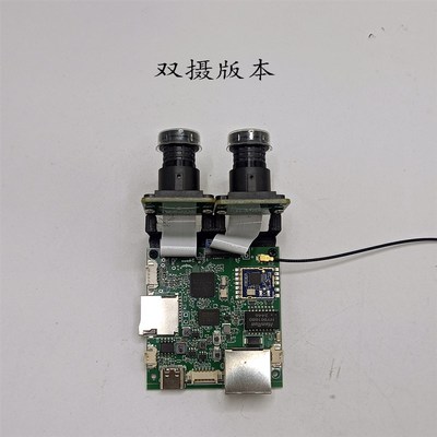 Hi3516CV610 开发板 hi3516zcv610 海思开发板 SC4336P  IPC模块