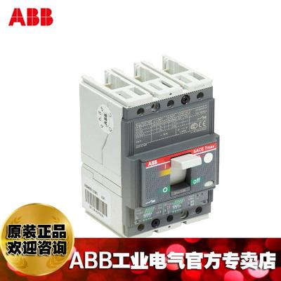 ABB塑CGJ料外式开关断器3P/80A/T2H160路MA80/480-960FFCL3壳P
