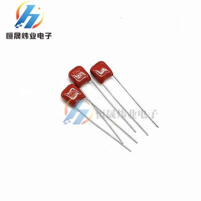 CBB电250V104JCB2220.1UF100NF容104J250V5脚距5MMP5/7.MM薄膜电