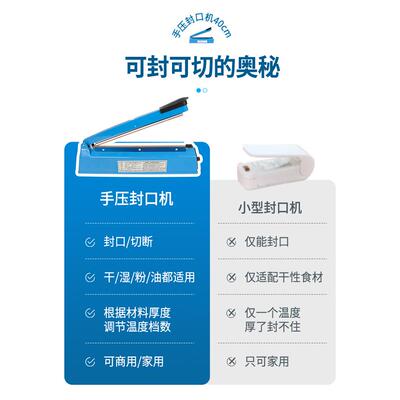 小型商用热缩手式封口机p无品牌/vc密热封机膜塑料袋塑封包压装机