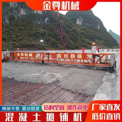 全自滚筒摊铺式机座驾三滚摊平机绞龙振AOU动轴梁小型电动整平动