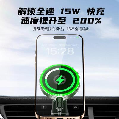 用维支充X78磁吸无线汽车支架出风口车载卡扣式导手机车HYG载航架