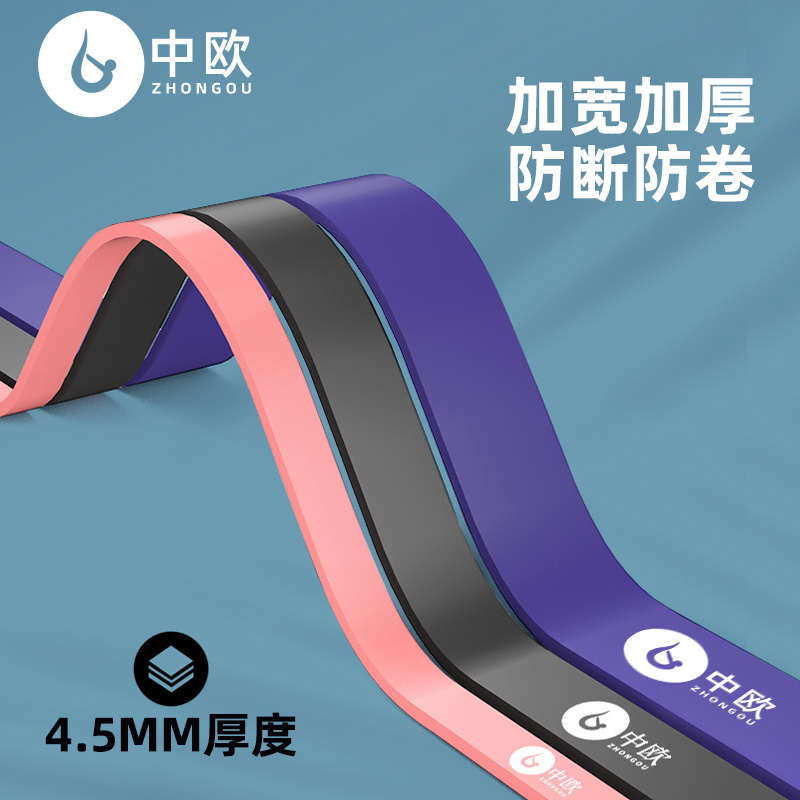 瑜伽弹力带女健身阻力带男力量训练引体向上助力带辅助翘臀拉力绳