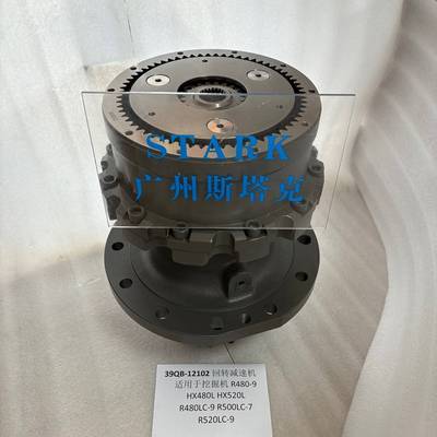 39QB-12102回转减速机R480-9 R520-9 R500-7回转齿轮箱31QB-10141