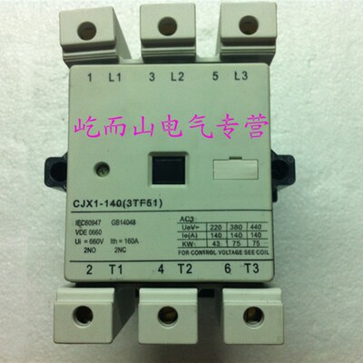 上海人民成套 CJX1(3TF)系列交流接触器CJX1-140/22(3TF-5122-0A)