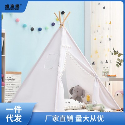 速发儿童帐城室内屋宝用家宝男孩孩公主篷堡小房子玩具屋印特奥