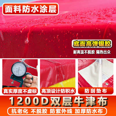 斜面雨棚商铺门店遮阳伞家用防水户外地摊移动防雨四脚大棚停车棚