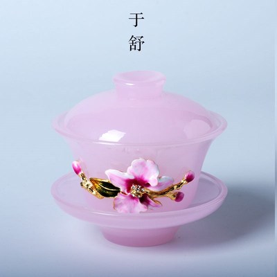 速发于舒仙杯玉兰办蝴蝶兰琉璃茶具套装玉石主人茶粉家用花公会客