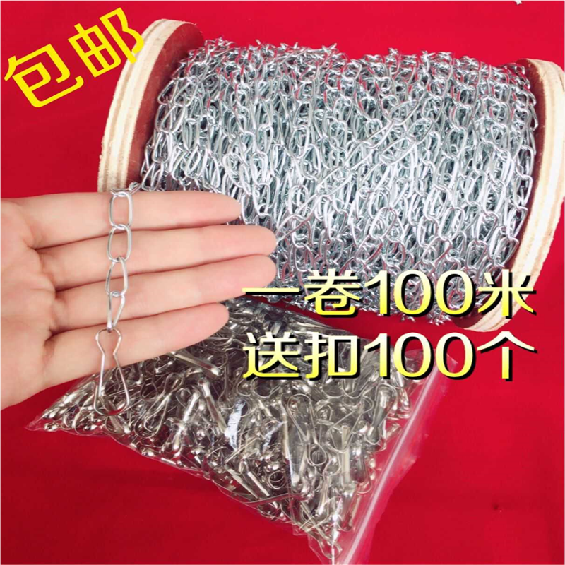 小铁链条细链条灯链广告吊链日光灯吊链 链条1.5MM小铁链子铁链