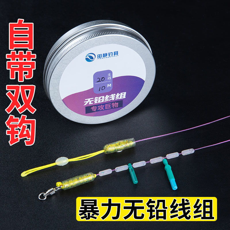 田静铅大物线组跑铅青鱼主线大鱼强拉力加固巨物成钓鱼线套装