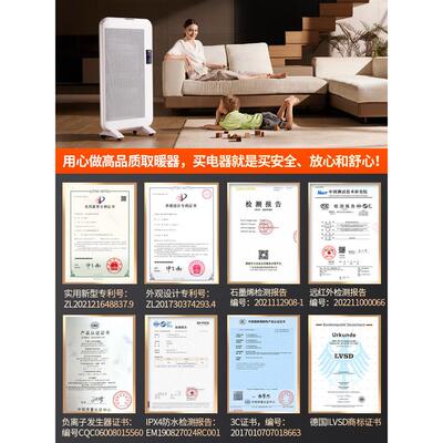 列顿石墨烯器加热器家用节能壁挂式热变频电加加热壁维773挂式加