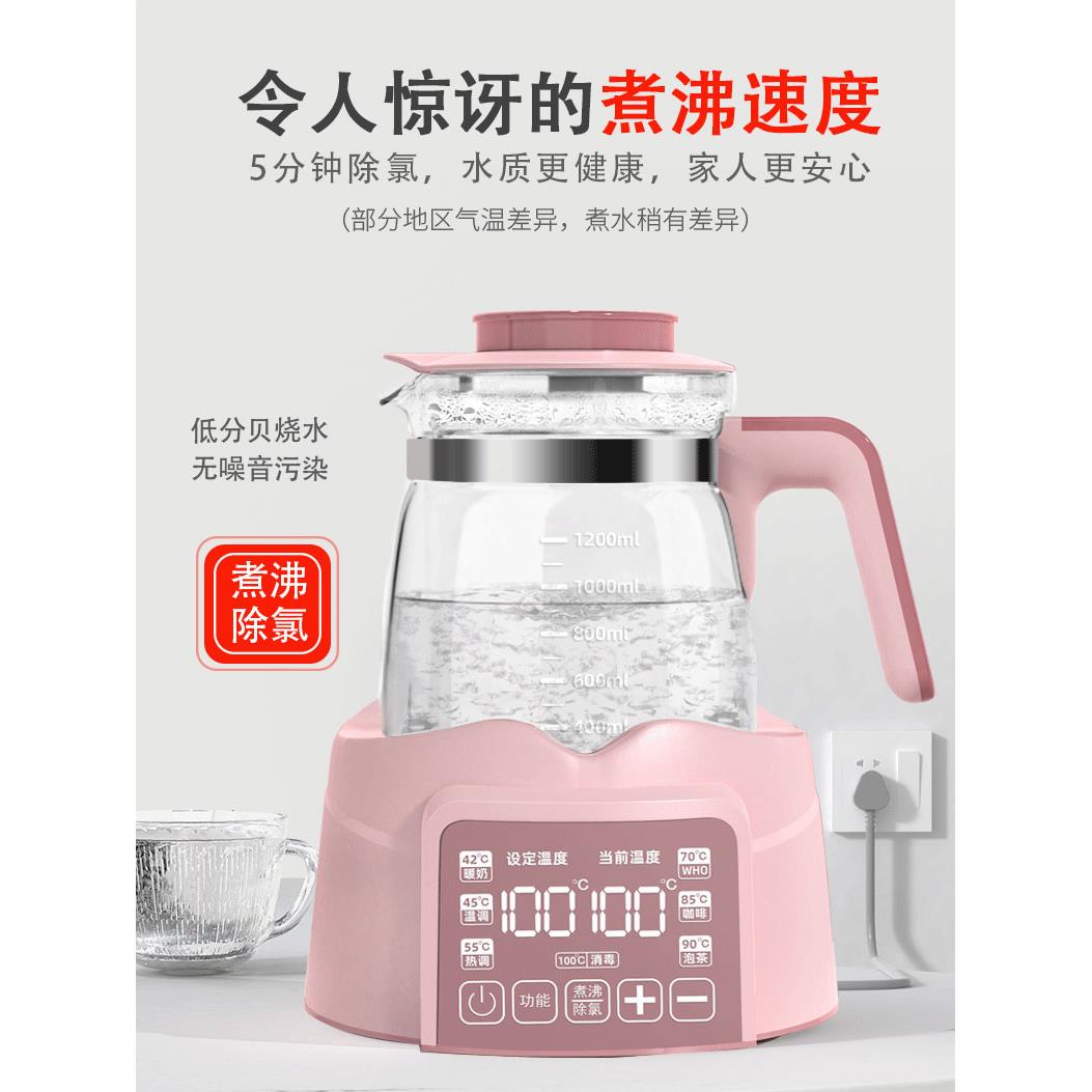 婴奶儿恒温调SR-8122乳保温热水壶智能冲奶机泡奶器多能全功自动