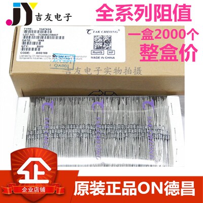 原装ON德昌 稳压二极管 1N4740A 4741A 4742A 4743A 4744A 4745A