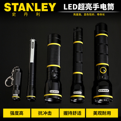 LED强光手电筒可调电灯小远射户外变焦超亮家用迷你氙气灯自行车