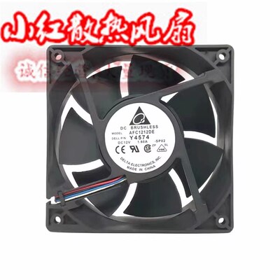 台达 AFC1212DE/AFB1212SHE 12038 12V 1.6A 12CM 温控pwm 风扇