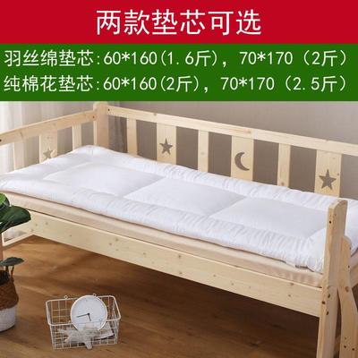 F7午0Y小学生午F7589HTH*托床垫70170cm纯棉儿童托管班垫睡褥子可