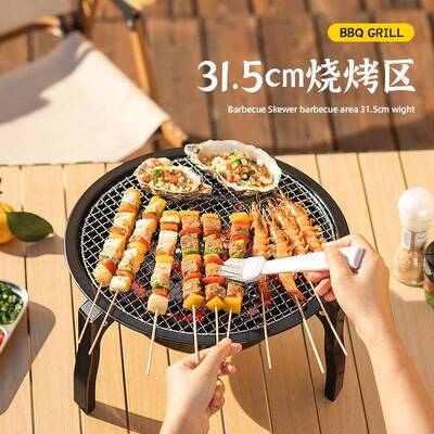 围煮茶烤炉炉套装烤火盆木炭TXZ-XXXK冬天器具全烧烤炉家用套室内