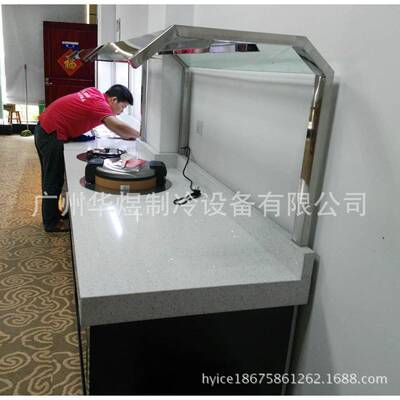 冰保友冷热自助餐台员工自助选台非台餐布大buffett理石保鲜台温