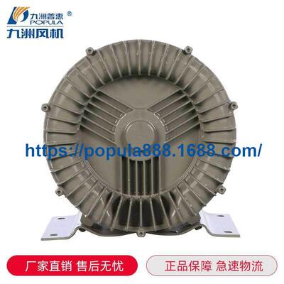 洲普惠风机PXG涡列旋风九机440系工业水产养殖空气除尘抽风机