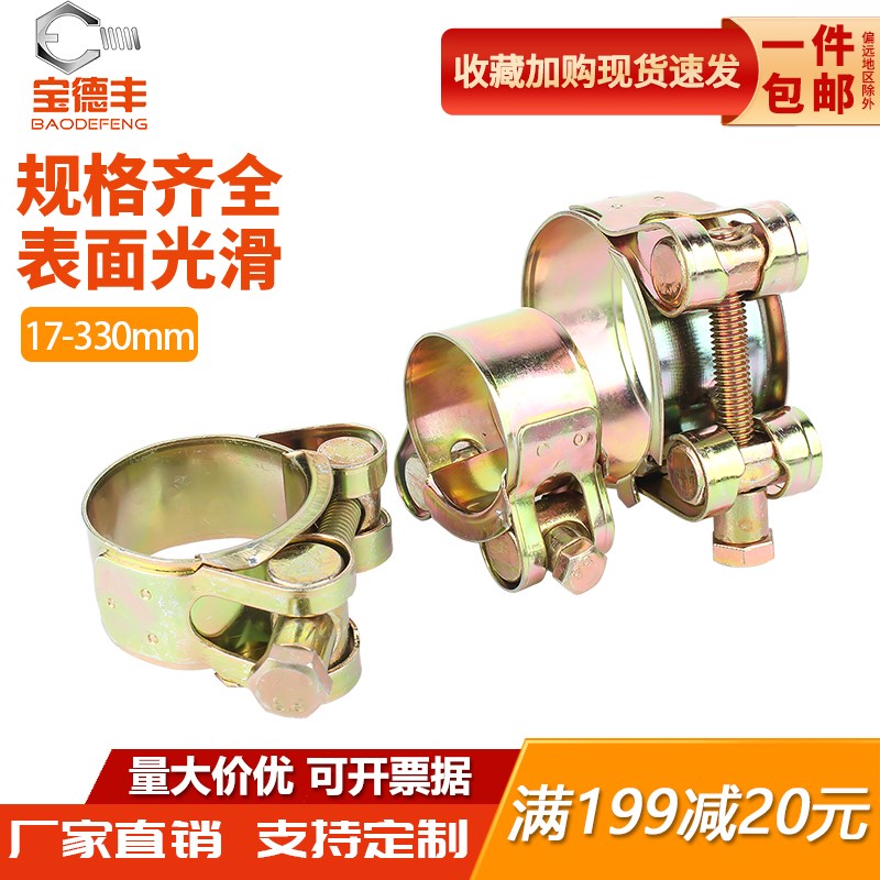 铁镀锌强力喉箍加厚卡箍201欧式抱箍软管箍管卡304不锈钢固定卡子