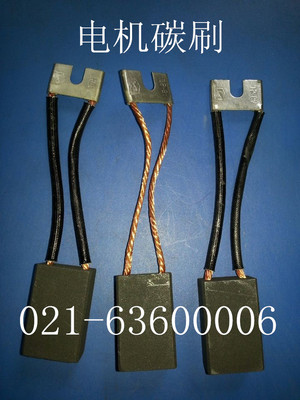 直流电机碳刷 马达碳刷D374N CH33N 16*32*60 16*25*40