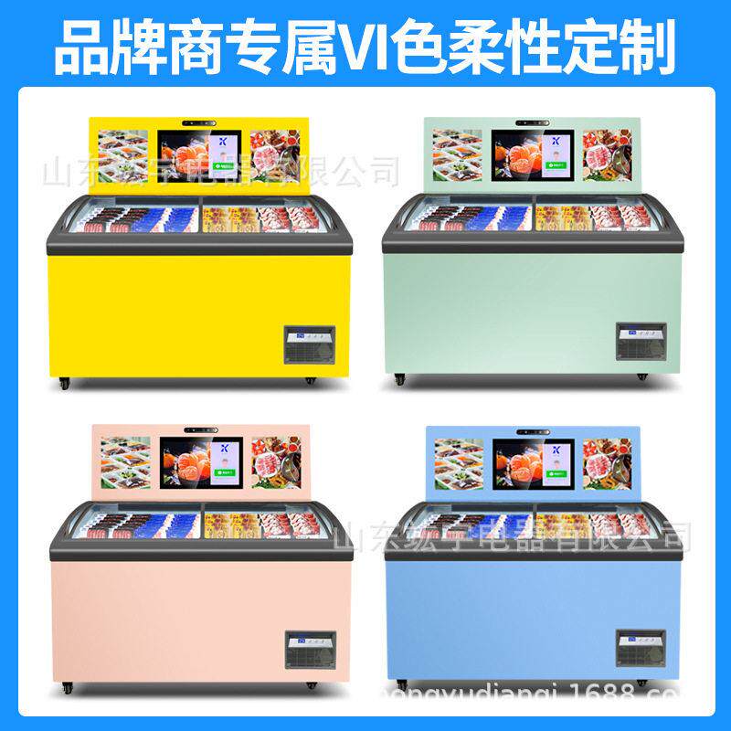 OEM冷冻售货机预制菜售半双成品门卖商HY-0206-用全自动立式自动