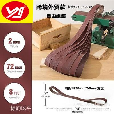 砂带180*5砂带24000*属502100*50砂NYJ带金打磨抛0光环形砂带平接