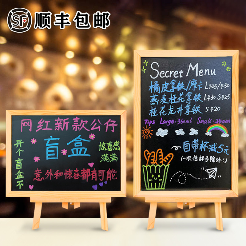 小黑板摆摊展示店铺用磁性木框用挂式留言板儿童家用手写粉笔