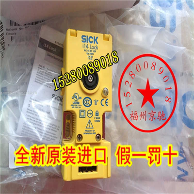 I15-MM0123 I15-MM0123 I15-MP0123 I15-MP0133 西克SICK安全开关
