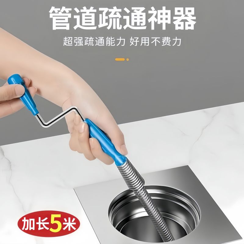 手摇式管道疏通器下水道疏通器弹簧马桶工具厨房管道厕所通堵塞