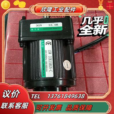 台湾sts成钢调速马达  3lk15rgn一c3gn12