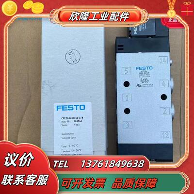 FESTO阀VUVS-L30-M32U-MD-G38-F8-1C1/1B2 575581 575585 57议价