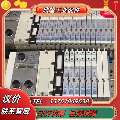 FESTO费斯托MPA全系列阀岛530411 533203 539105 544397 54议价
