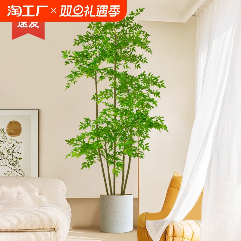 仿真植物南天竹落地盆栽室内大型仿生绿植摆件客厅轻奢装饰花假树