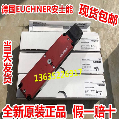 德国安士能 084266 TP4-2131K024M 084270 TP3-4141A024M（羡慕