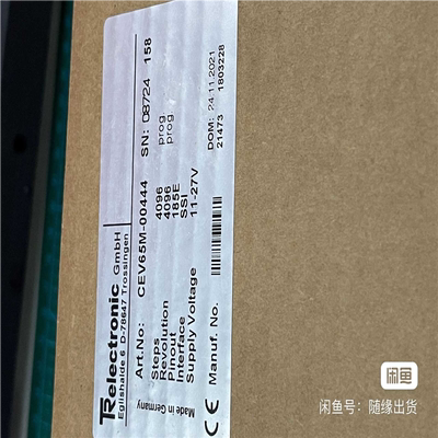 (议价)德国蒂尔编码器CEV65M-00444，…