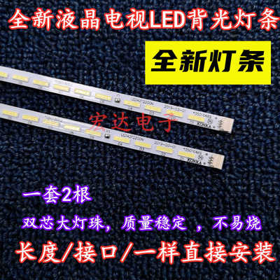 全新适用康佳LED42F2200NE 42F2290NF灯条37022497 35017556/649