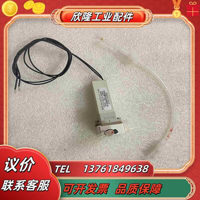 垦拓三通阀 电磁阀1013-32-ELB5N议价