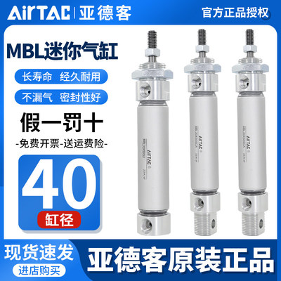 亚德客铝合金气动小型迷