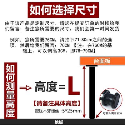 不锈钢吧台脚支撑柱电脑桌脚可调节桌腿支架橱柜脚家具支撑脚定制