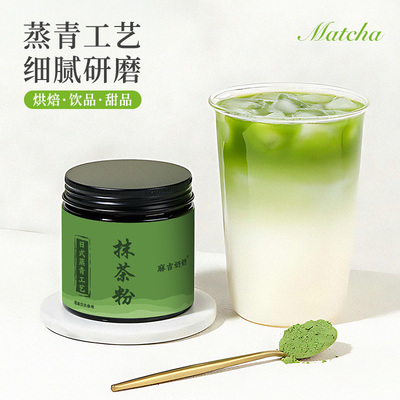 五十铃日式抹茶粉烘焙冲饮咖啡