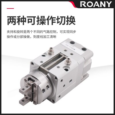 旋转手指气缸MRHQ1k0D 16D 20D 25D-90S/180S-N摆动气夹爪角度可